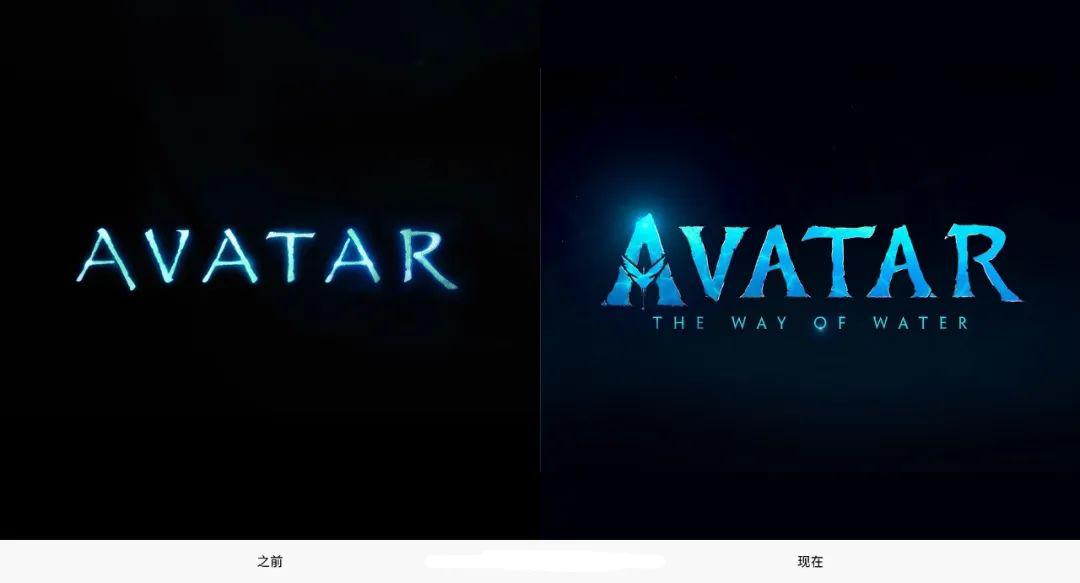 Avatar 2 is here, come and experience the visual feast of design - iMedia