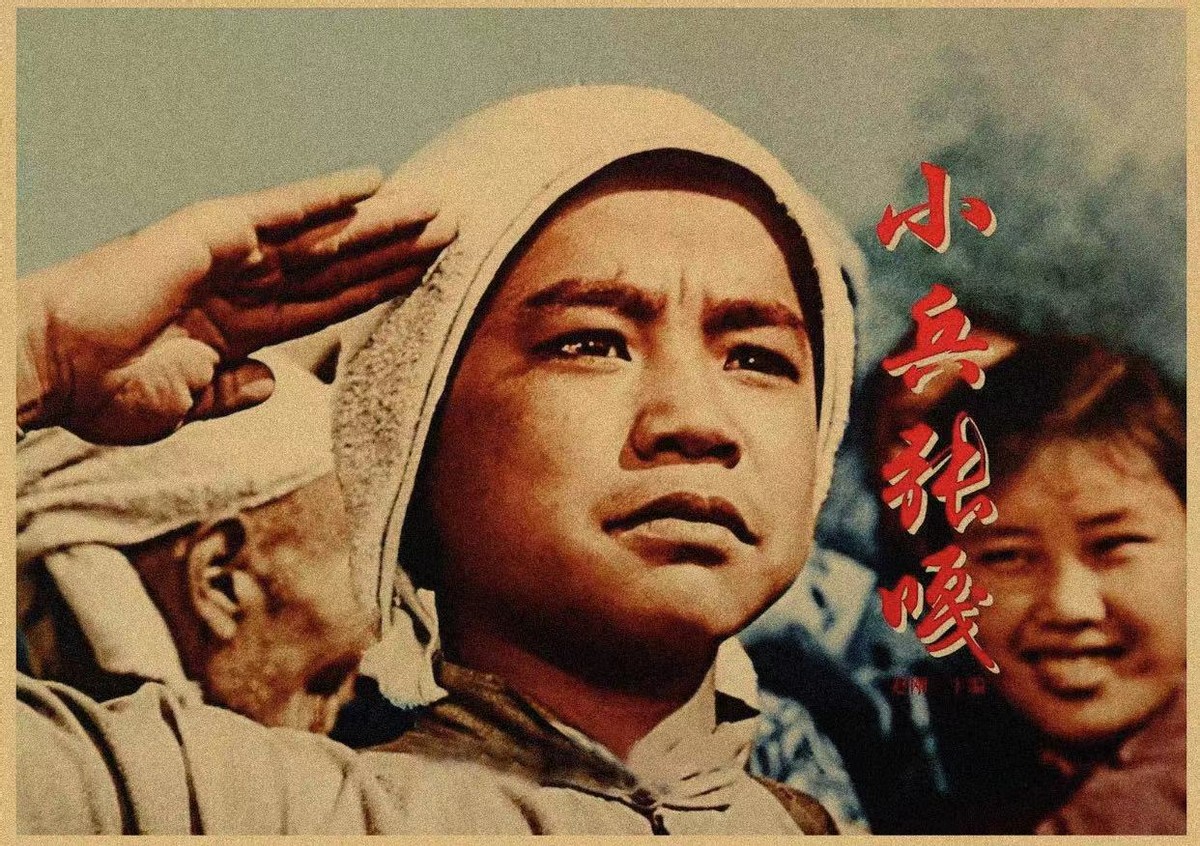 54 years after the death of "Little Soldier Zhang Ga" "Luo Jinbao ...