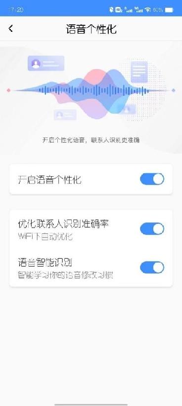 Easily enjoy the pleasure of "hands off the key" Baidu input method AI voice function experience ...