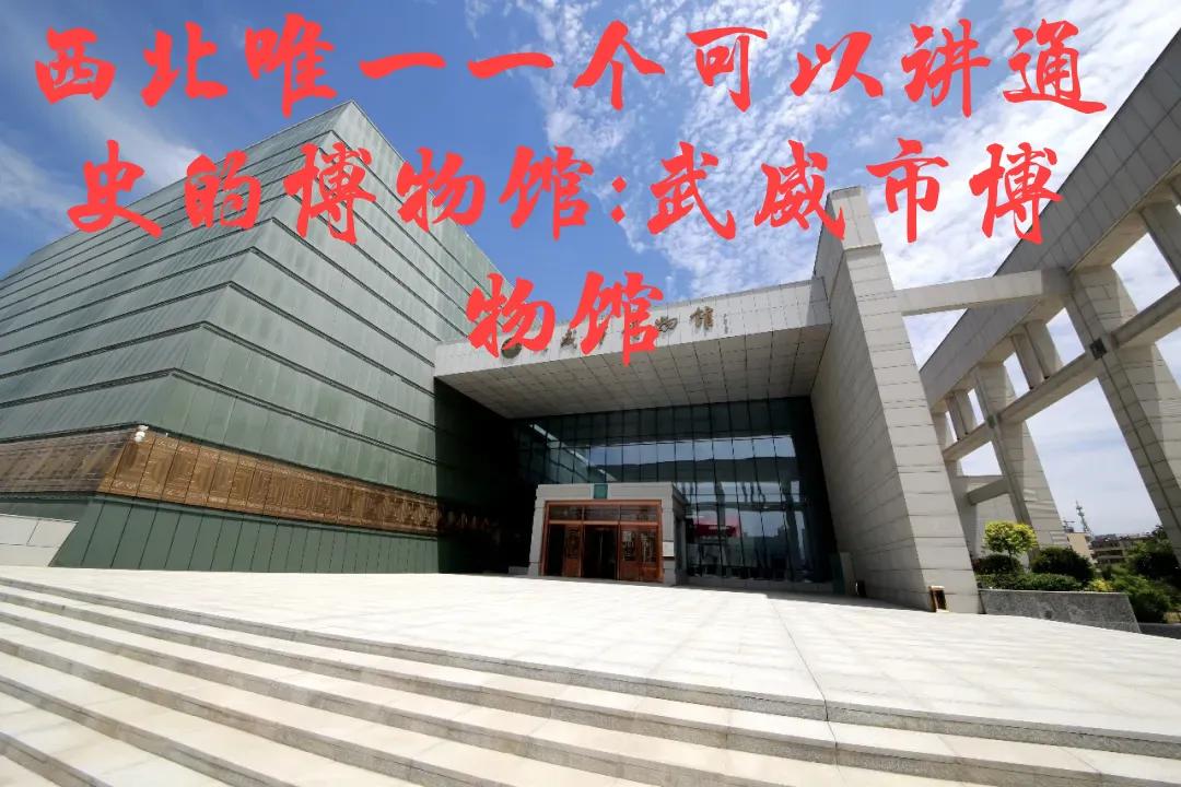 The first Liangzhou governor Shigong in the Western Han Dynasty and ...