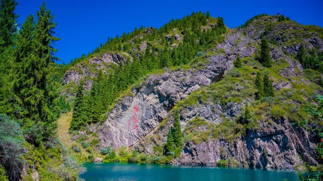 Tianshan Tianchi: The golden autumn is the time - iNEWS