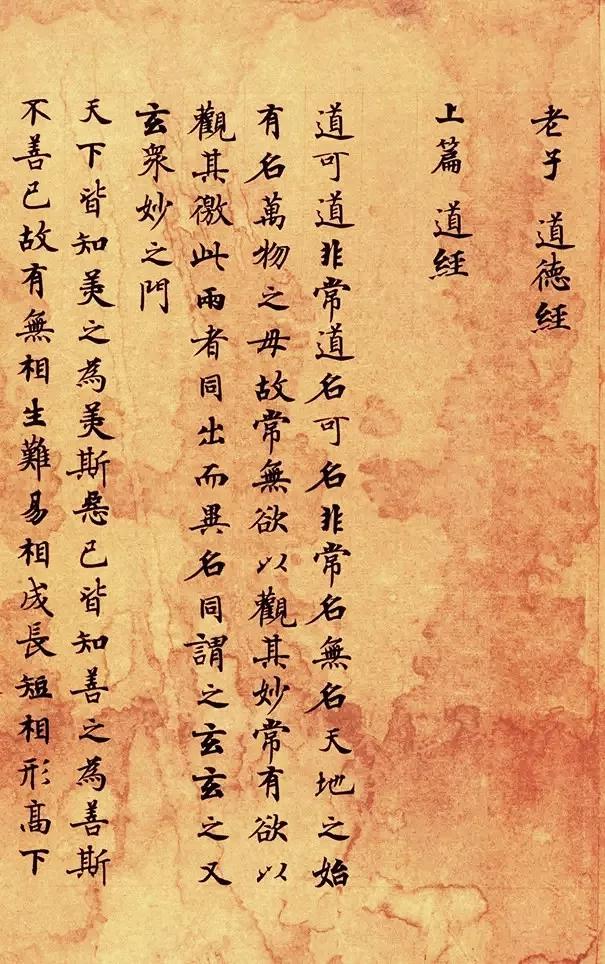 Famous generals handed down from the Tang Dynasty and writing ...