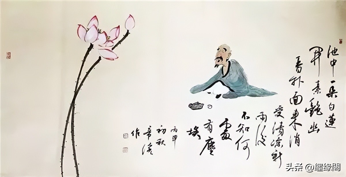 Ten Zen Poems, Red Dust Cultivation, Zen Life - iNEWS
