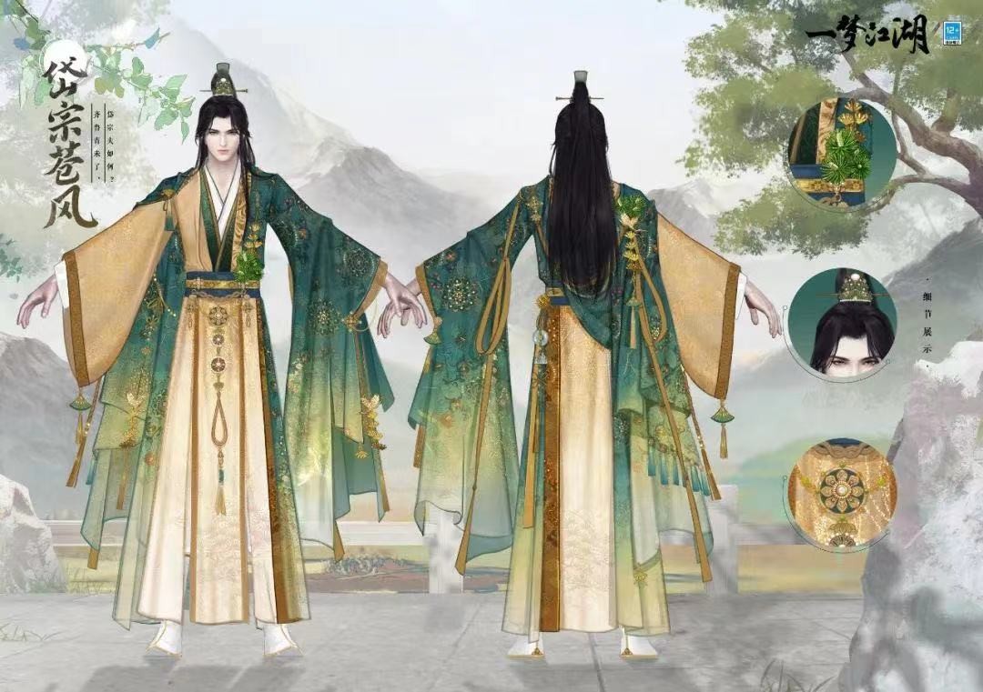 The brand-new Meng Shenshan series fashion is launched in surprise ...
