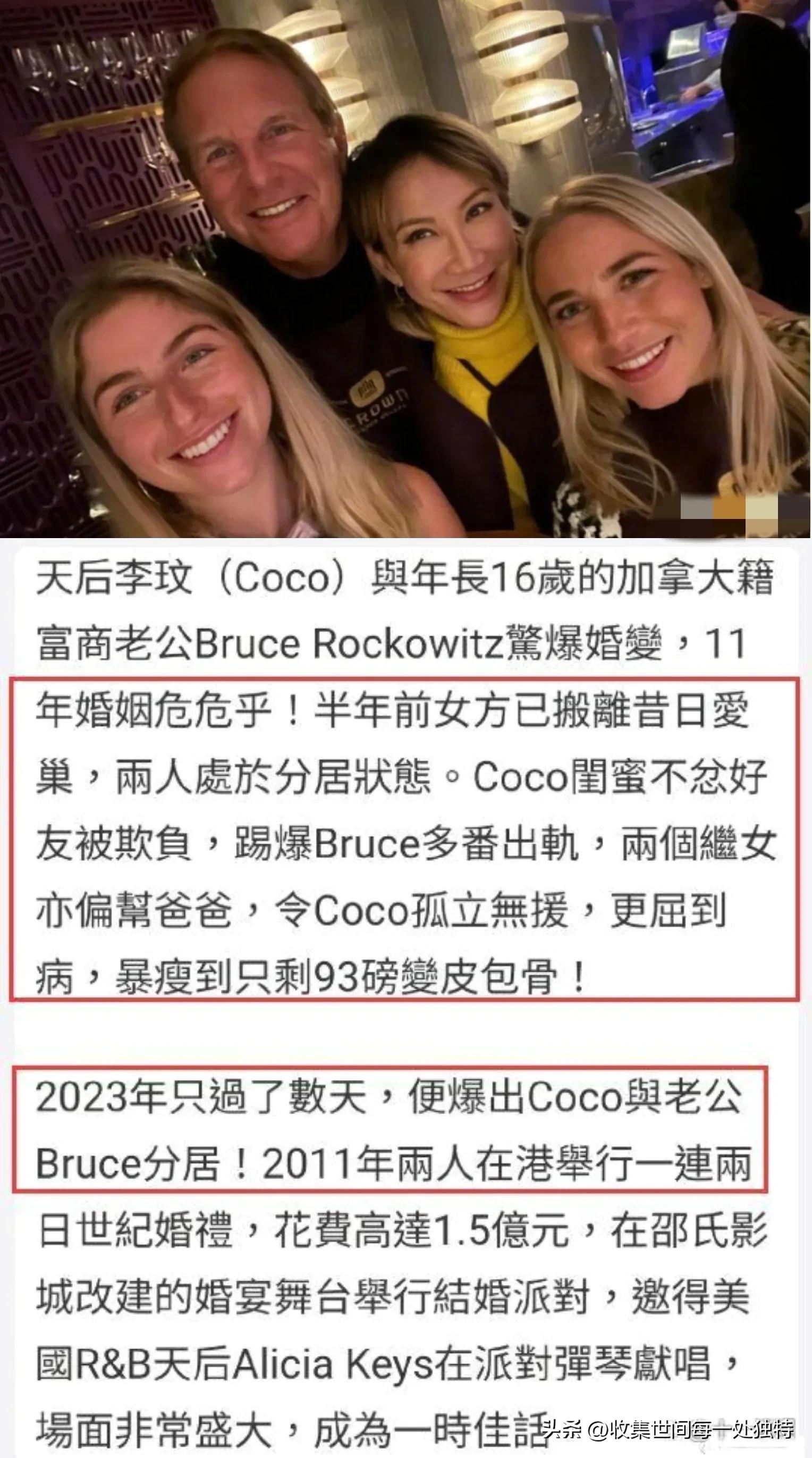 Coco Lee's wealthy husband has been out "hunting for beauty" many times ...