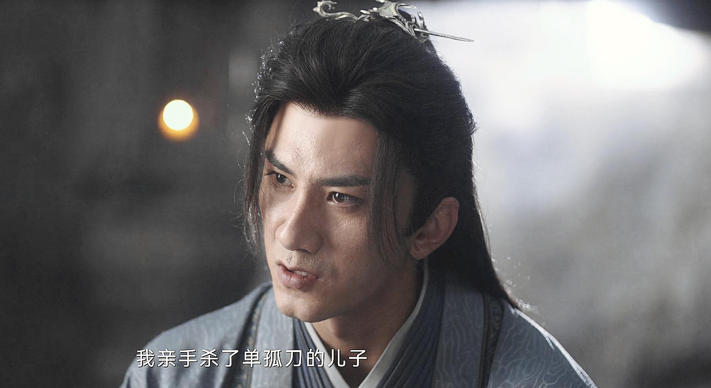 Lianhualou: Shangu Dao faked his death and joined forces with Jiao ...