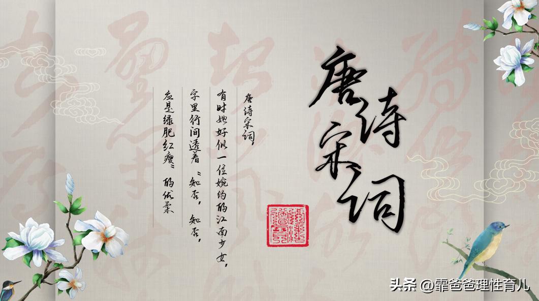 Together with the children, recite a poem every day: 78 "Gong Ci Zhang ...
