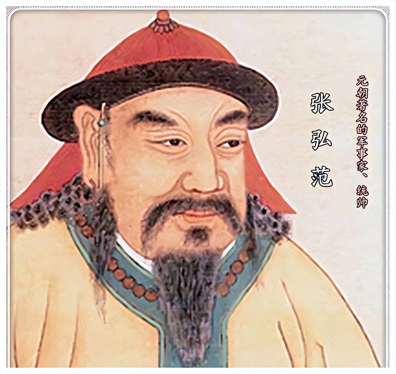 Selected Stories of the Twenty-six Histories 594, Yashan Naval Battle ...