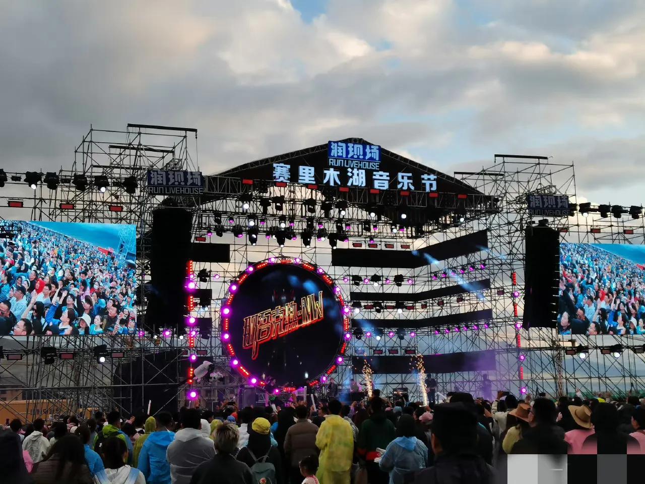 Tao Zhe appeared in Sailimu Lake, his voice and face turned blue, and ...