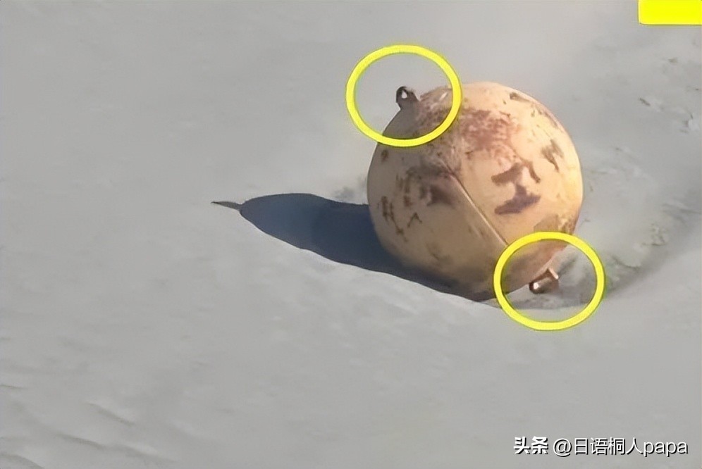 A huge "mysterious ball" appeared on the beach in Japan. Is it a three ...