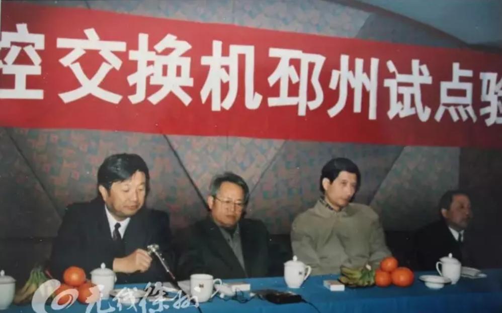 Communication History Serial 213-Things about Huawei's C&C08 - iMedia