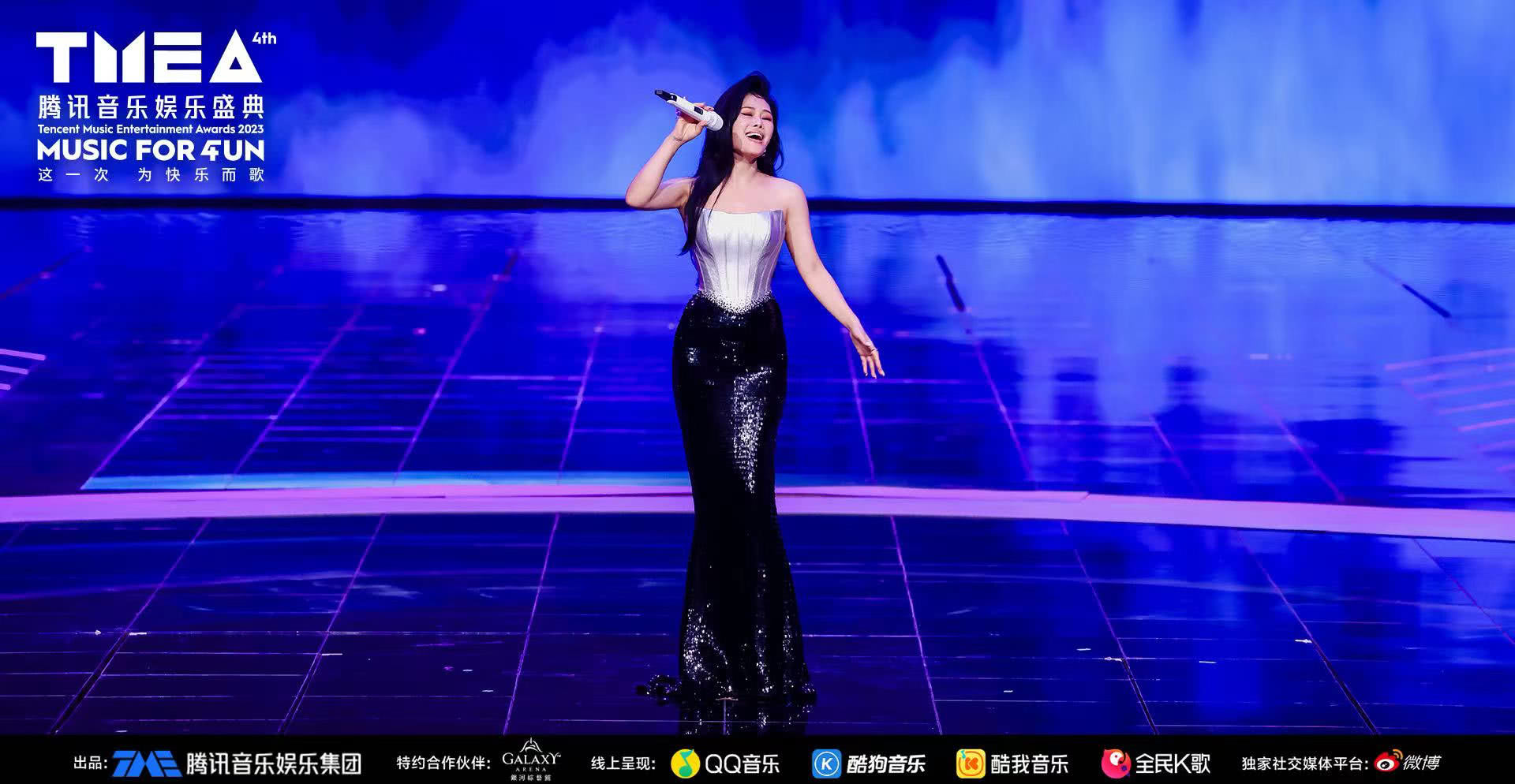 2023 TMEA Tencent Music Entertainment Festival "Sing for Happiness" makes every expectation ...