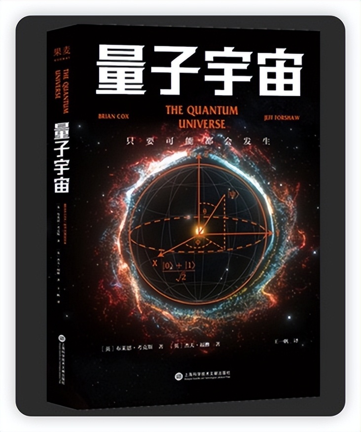 These ten books take you through the vast galaxy and explore the ...