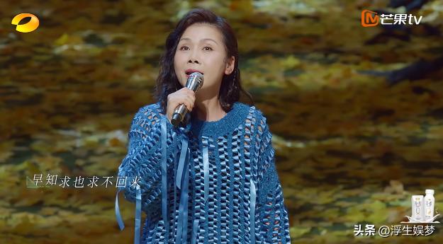 After watching [Time Concert], I really think Tian Zhen is amazing - iMedia