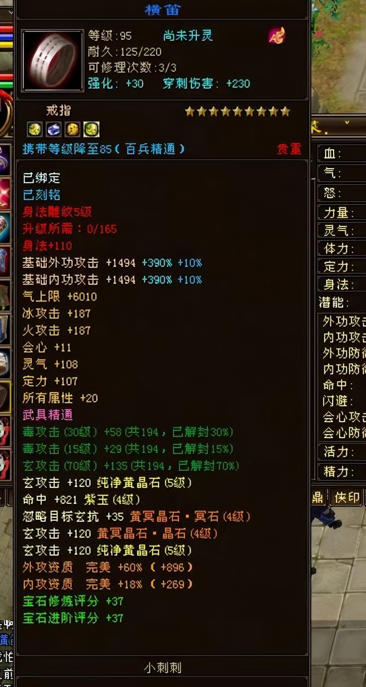 Tianlong Babu: Two nine-star equipment in one day?The nine-star four ...