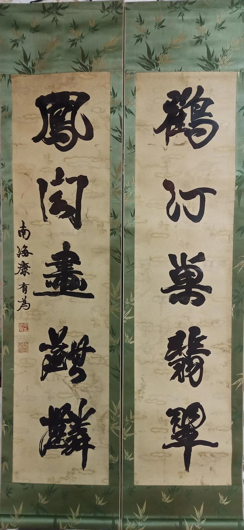 Late Qing Dynasty Kang Youwei calligraphic couplet Zhongtang 134-32 ...
