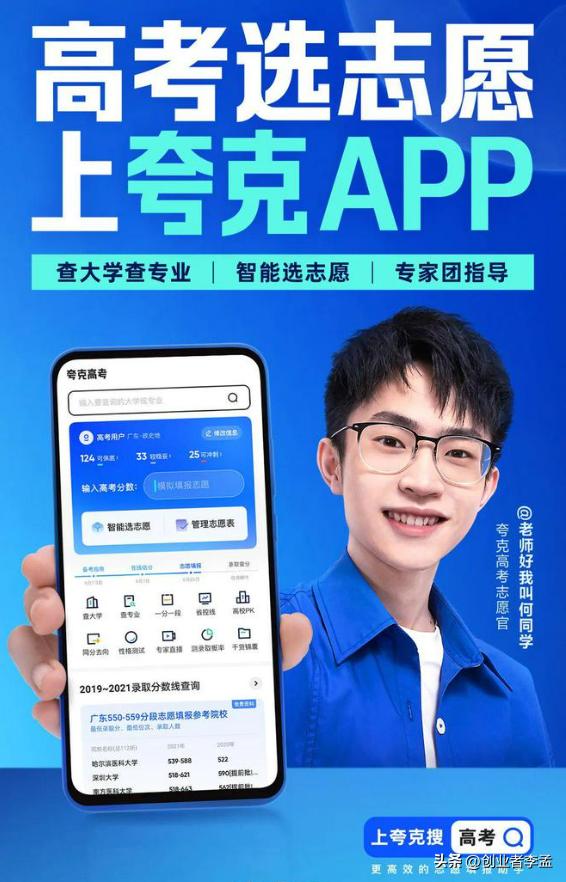 Quark browser is known as the "Chinese version of Chrome", why is it ...