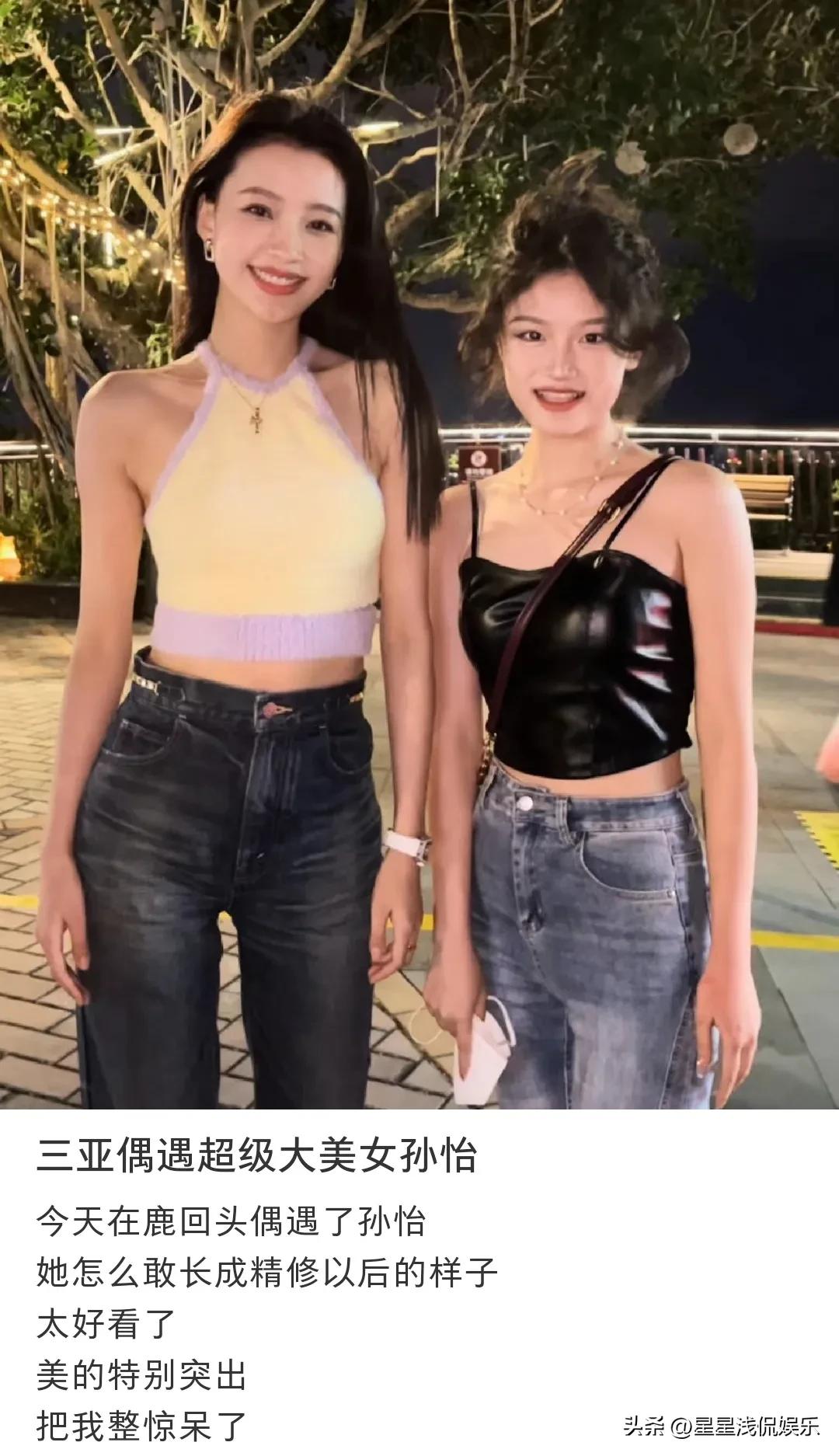 A netizen in Sanya ran into Sun Yi, and was praised that the real ...