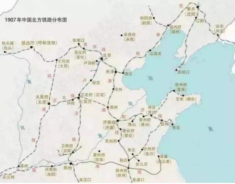 How did imperialism divide China in the late Qing Dynasty?we will ...