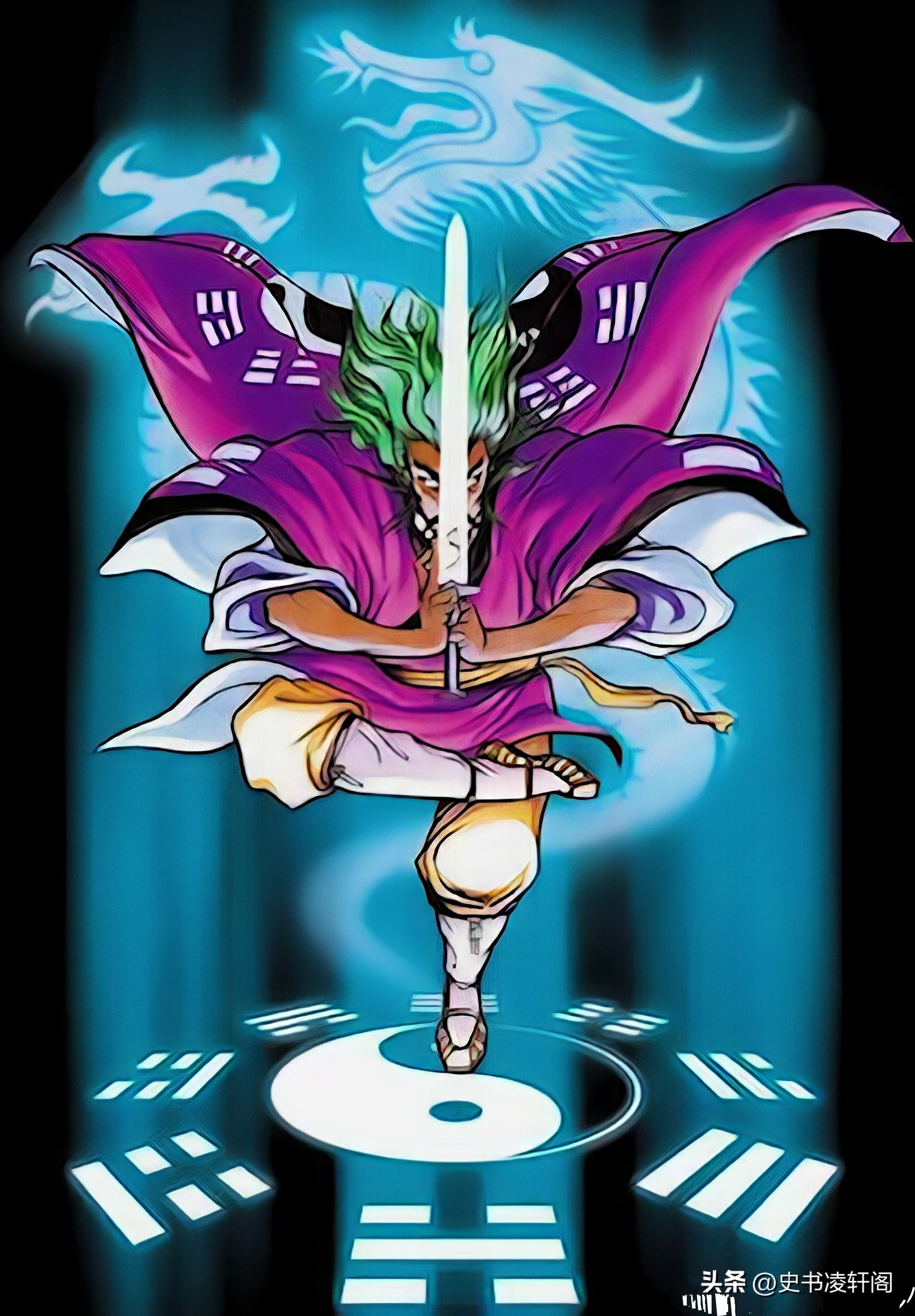 "Water Margin" Top Ten Mage Rankings - iNEWS