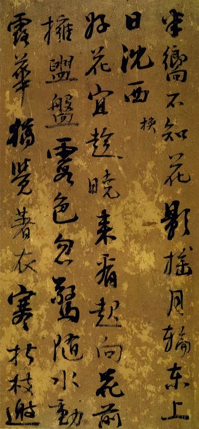 Ruan Yuan of the Qing Dynasty "Miscellaneous Poems in the Small Garden ...