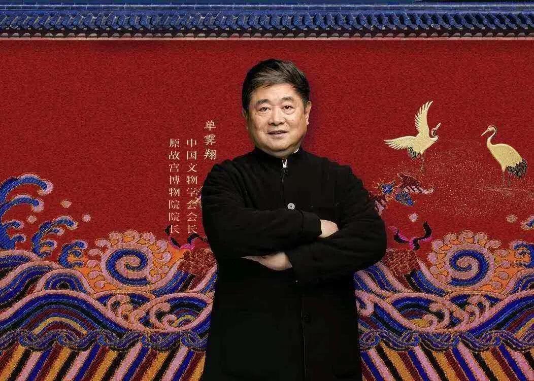 Shan Jixiang, making the Palace Museum a cultural phenomenon - iNEWS
