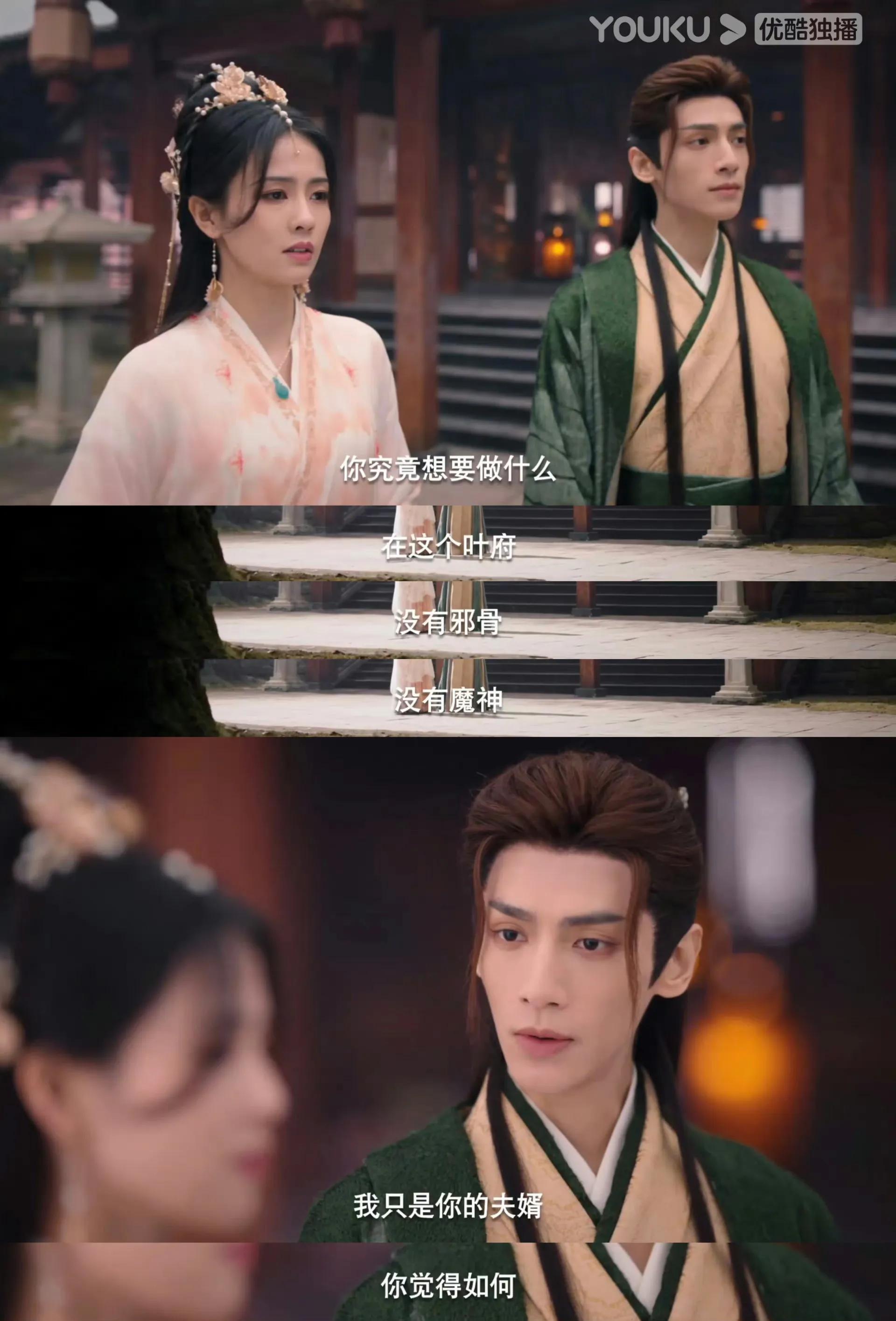 The most blushing kiss scene in "Till The End Of The Moon" was cueed by ...