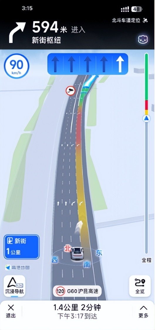 AutoNavi uses Beidou satellites for more than 300 billion times of ...