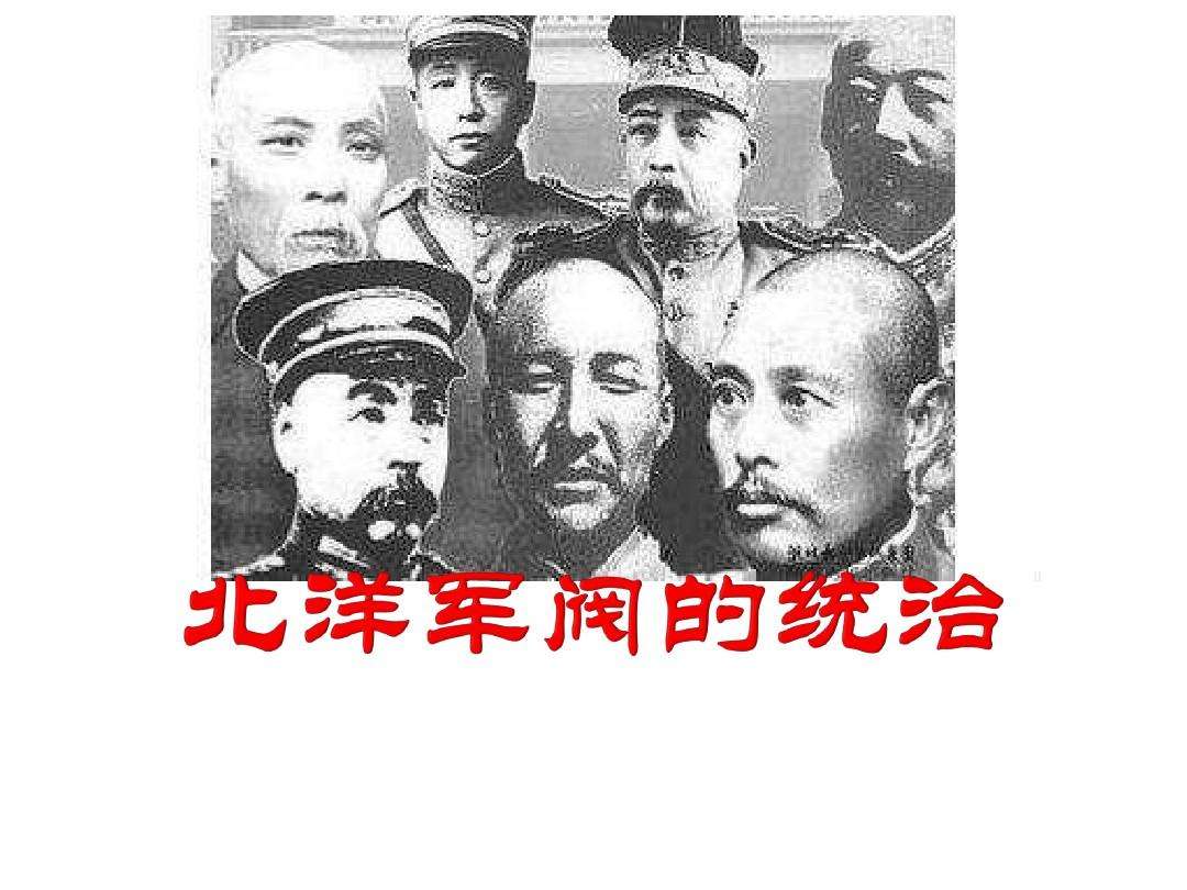100 Years of Archaeological Discoveries Series 1: Zhoukoudian Peking ...