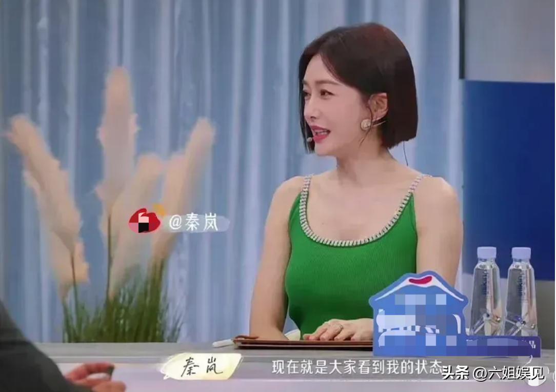 envious! Qin Lan admitted to being in love with Wei Daxun for the first time. Netizens: What is ...