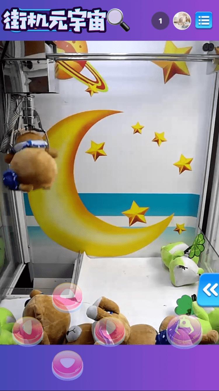 What are the skills for playing online claw machine games ...