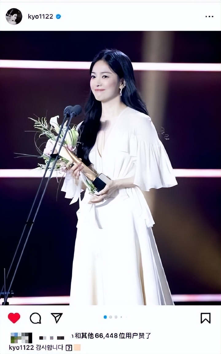 Miss Qiao holding the trophy! really cute - iMedia
