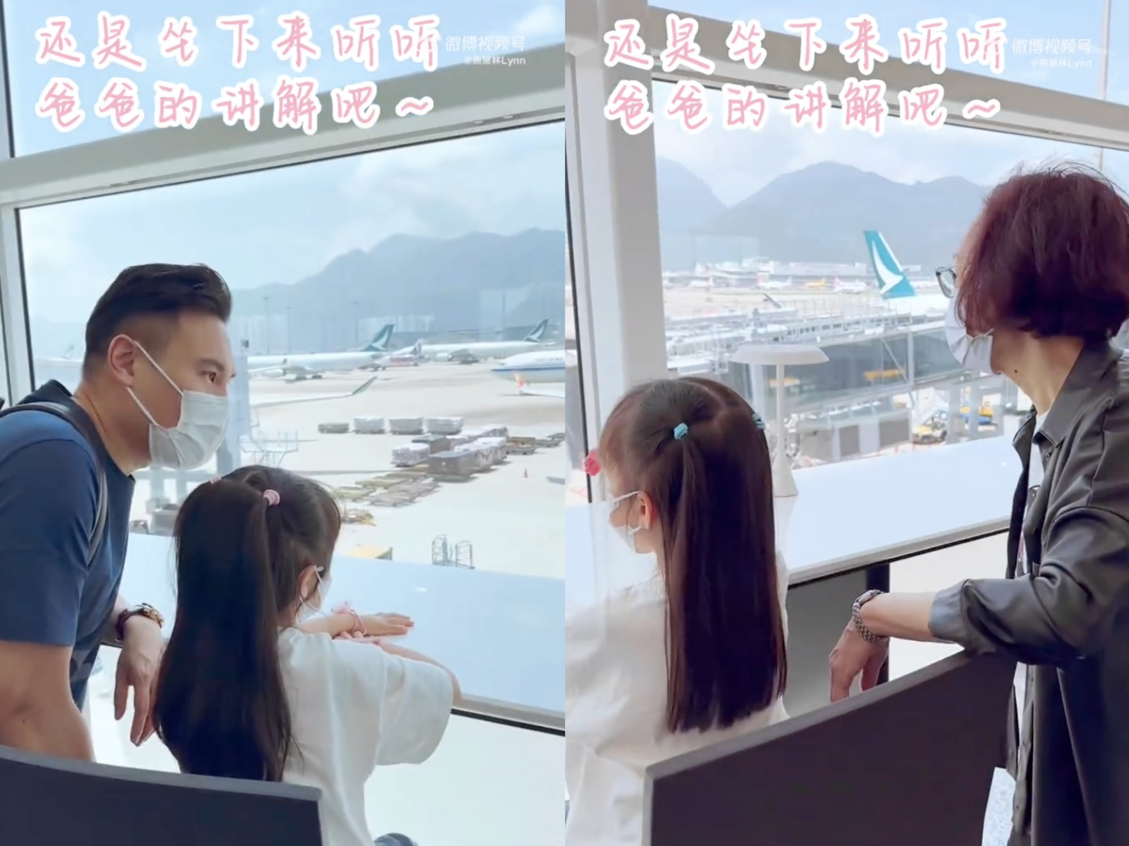 Xiong Dai, Lin Han, three generations of grandparents and grandchildren ...