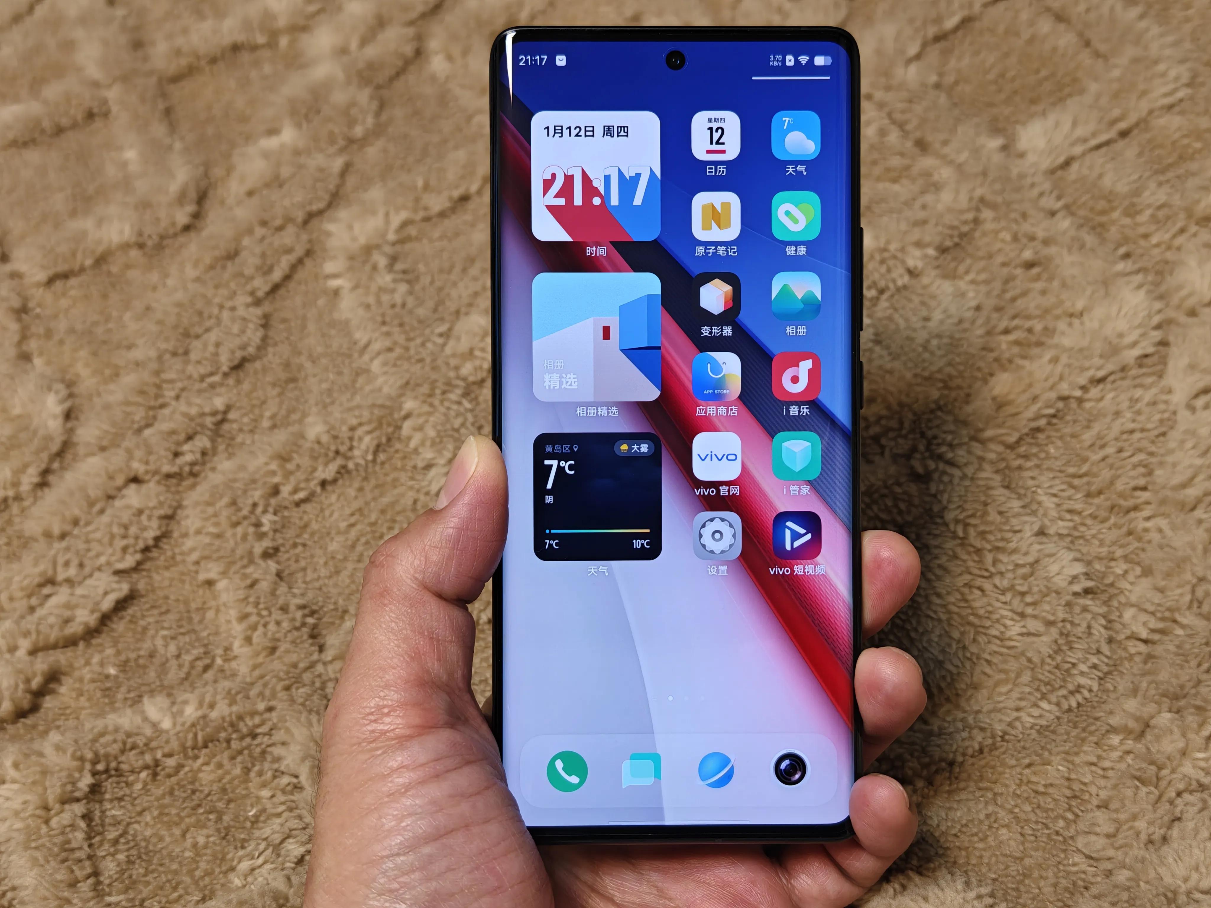 Four high-end flagship phones from various brands, which one do you ...