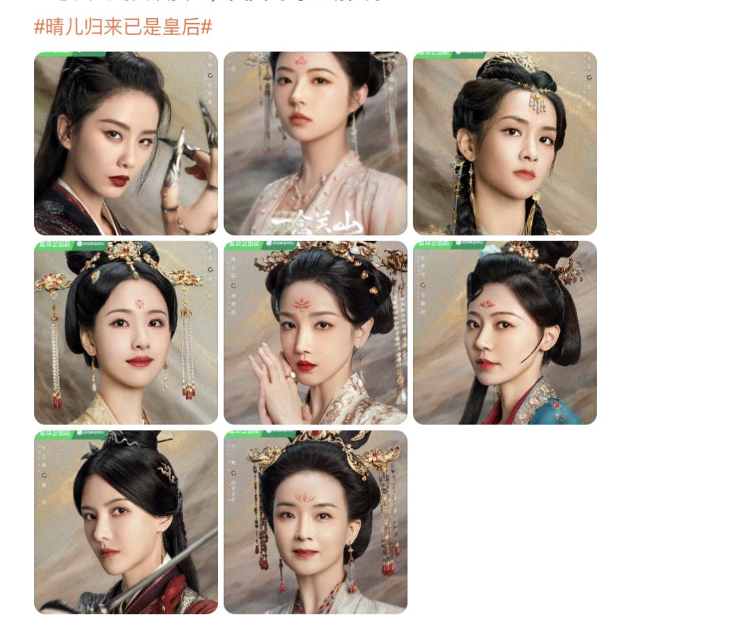 "Returning the Pearl" 25 years later: Qing'er's appearance remains the ...