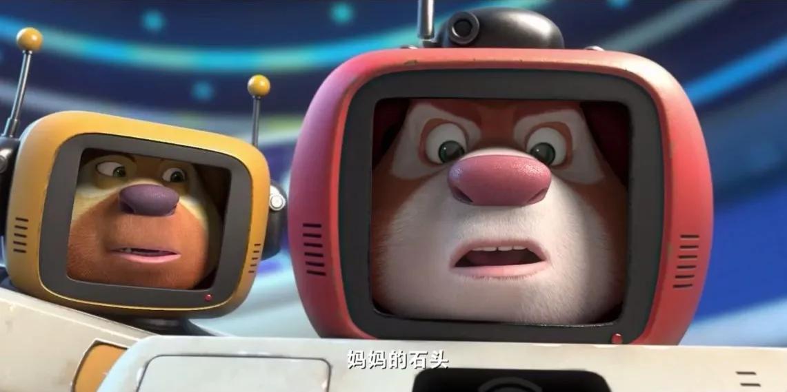 Bear Infested·Stay with me, Xiong Xin pointed at the Spring Festival ...