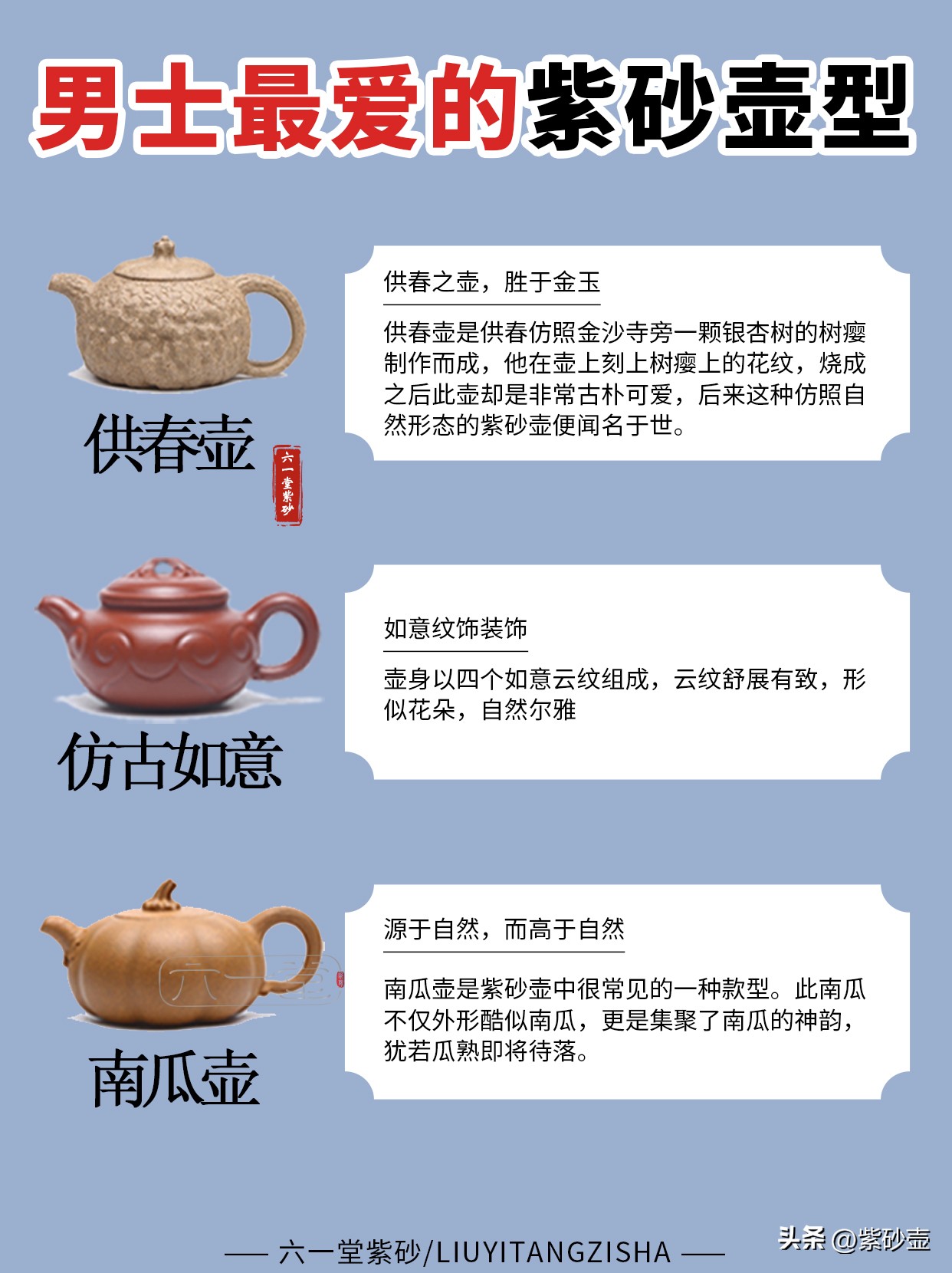 Classic and easy to use! Boyfriend's favorite purple clay teapot list ...