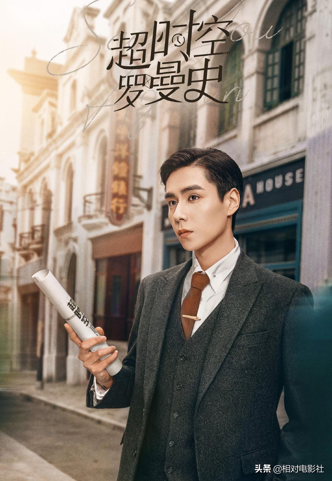 "Thin Ice" is completed, and Chen Yuqi's new dramas to be broadcast ...