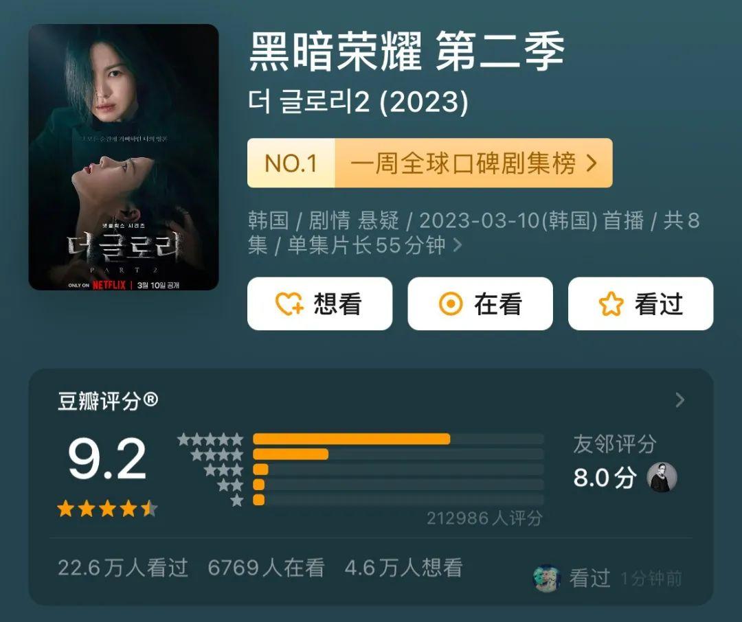 What is the home of a Korean chaebol like? Let's take a look at the ...