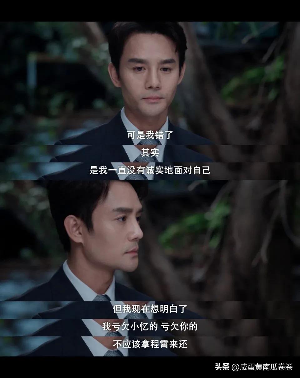 [Walk to the Wind] Gu Nanting and Ni Zhan confessed that they like ...