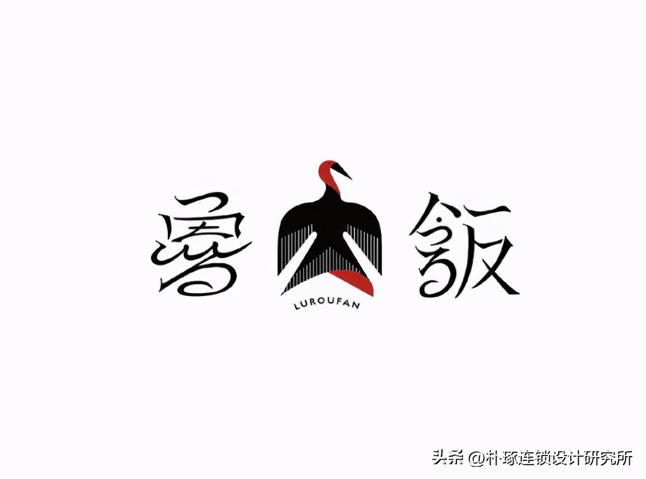 A variety of excellent Japanese style logos - iMedia