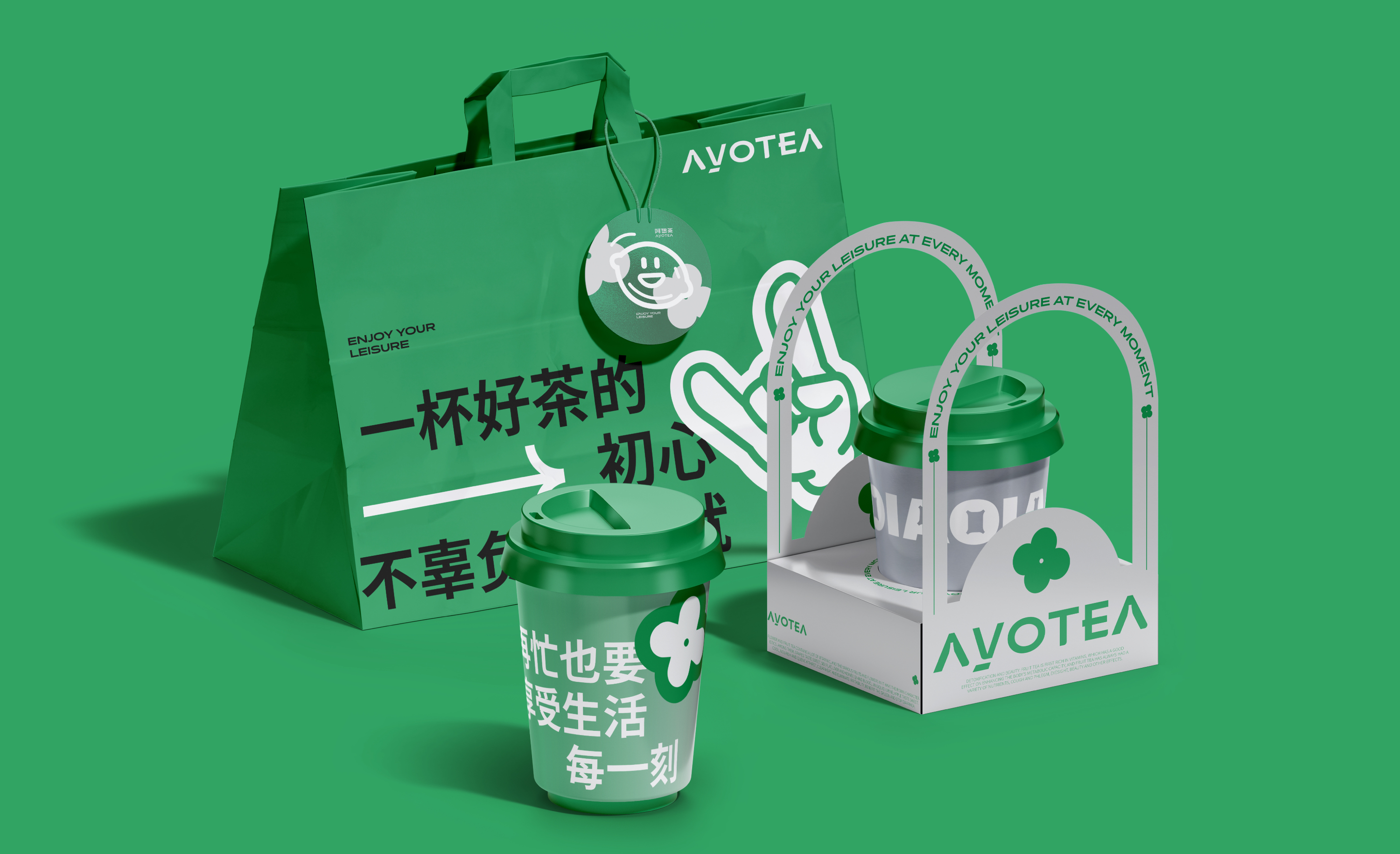 A "modern new Chinese style" tea drink brand design - iNEWS