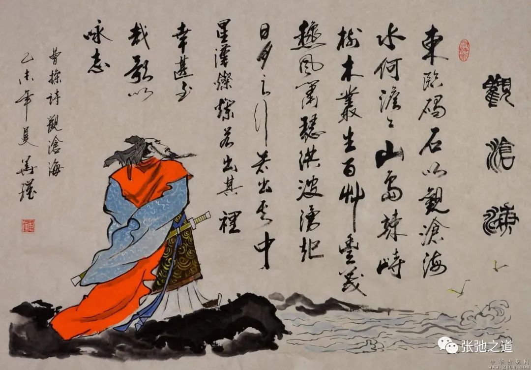 Haiku: about the living methods of Cao Cao, Li Shu and other bigwigs ...