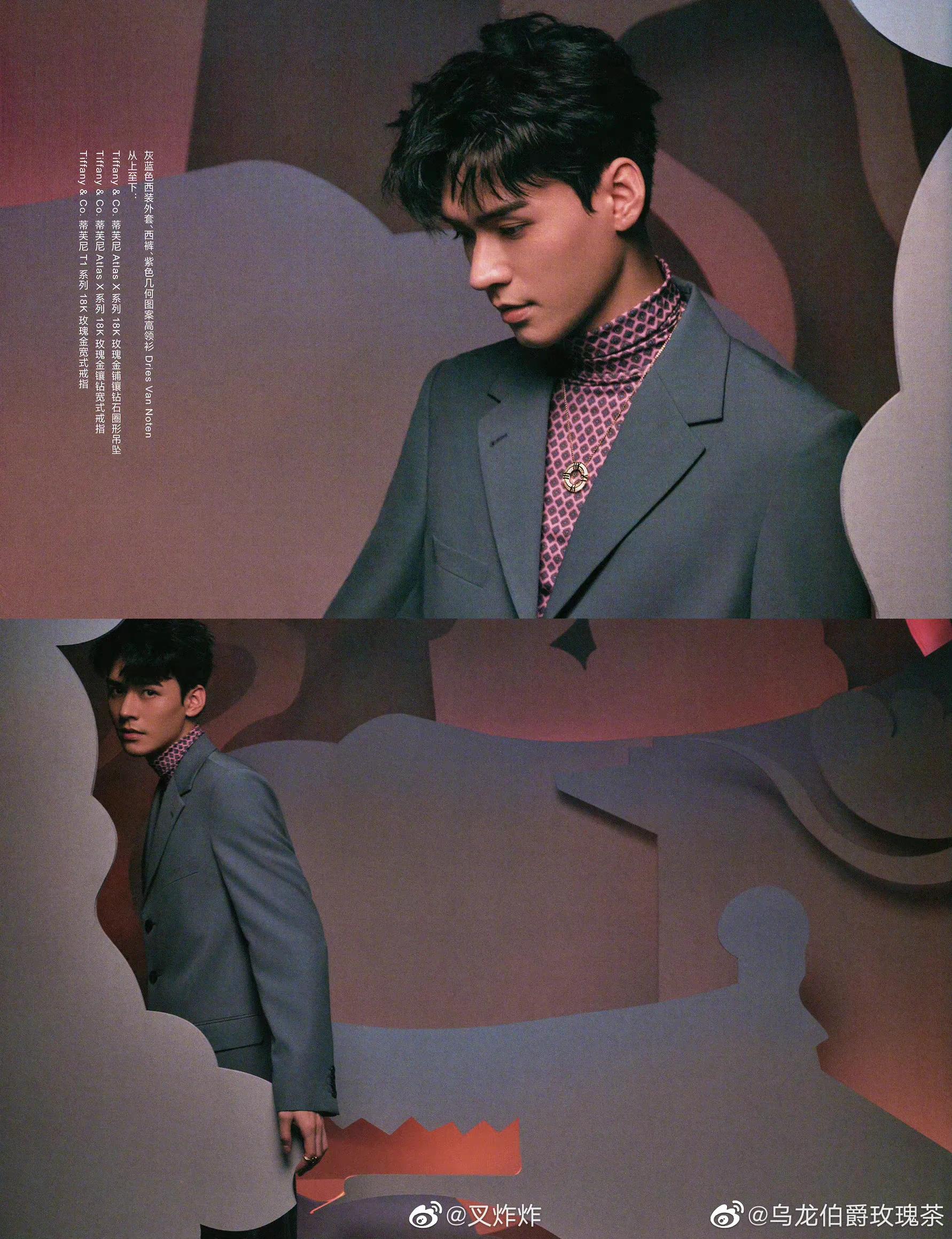 The fashion sense of Gong Jun's magazine cover is better or worse than ...