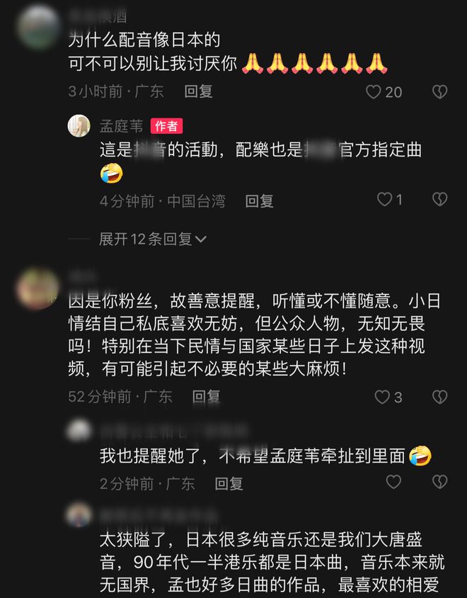 53-year-old Meng Tingwei wears a white dress to look tender and sweet, and uses Japanese song ...