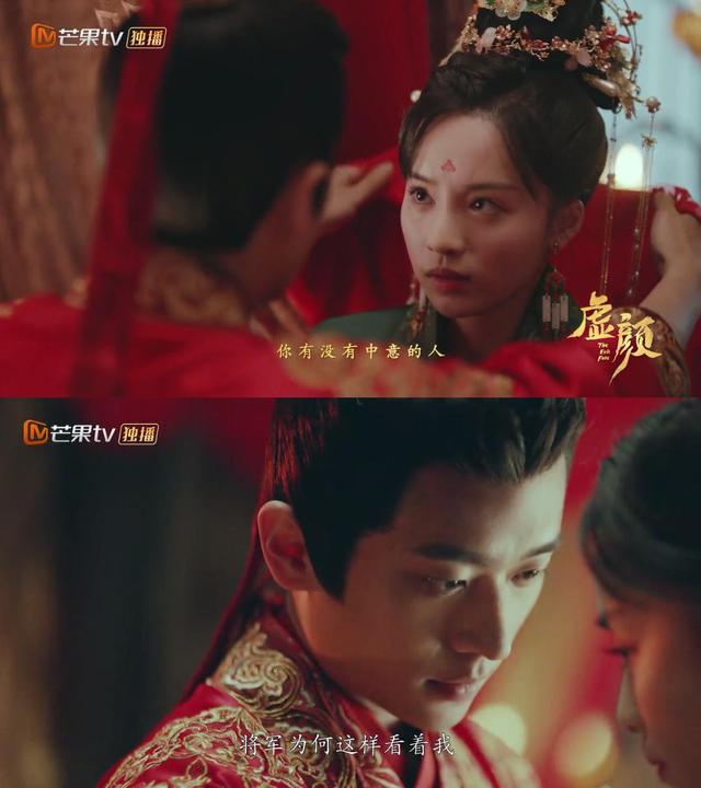 "Xu Yan" is set for 0923, changing face for marriage + Shuang Shu ...