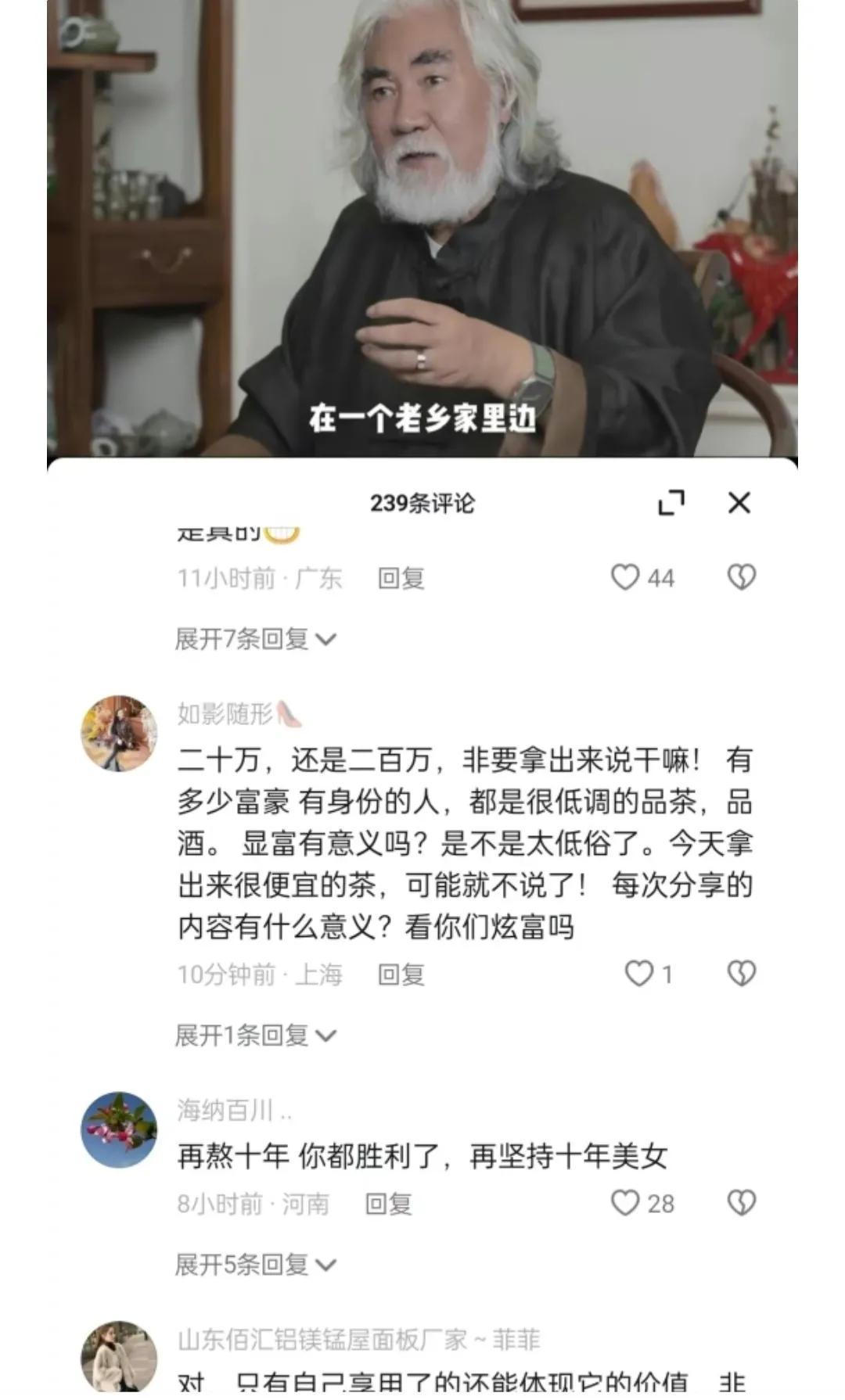 Ma Rong next? Director Zhang Jizhong sent a video to criticize his wife ...