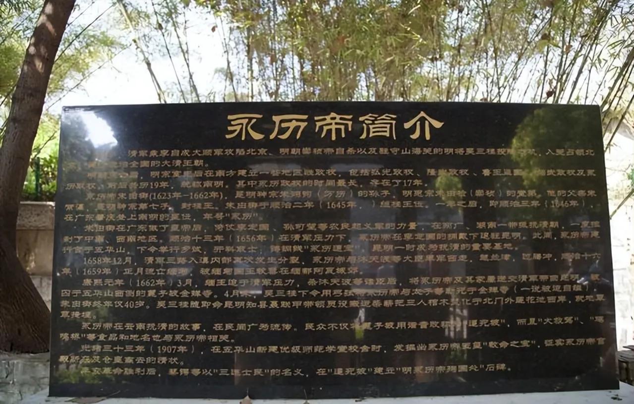 Southwest Yunnan: Seventeen Wa kings gathered in Banhong to fight ...