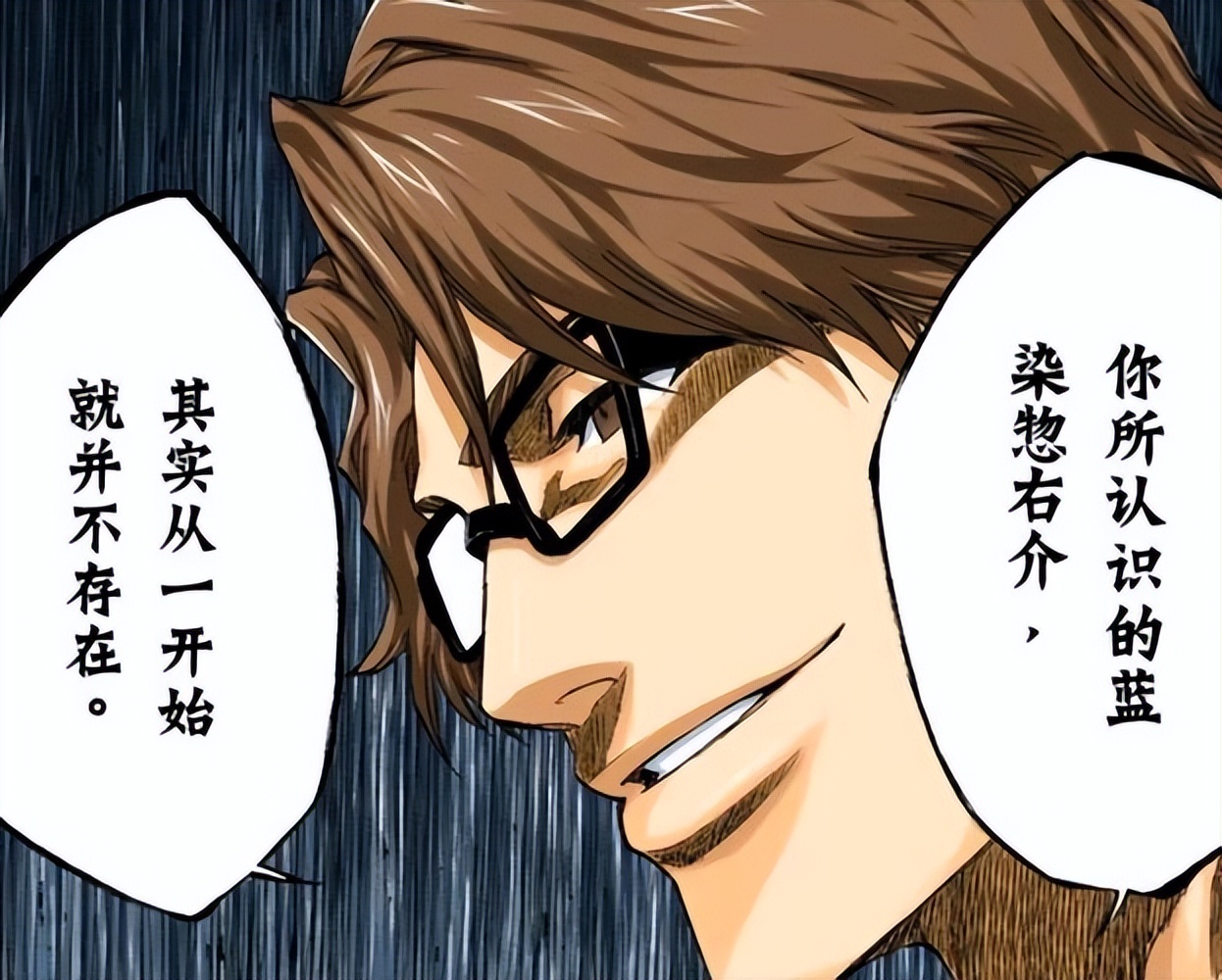 "Reaper": Aizen fully integrated with "Bengyu" invaded the Lingwang ...