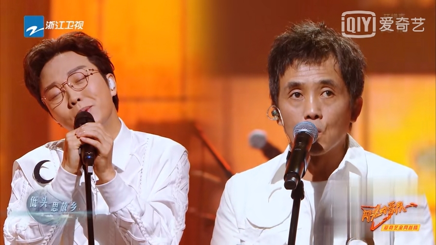 From absent-mindedness to witty words in "The Glittering Band", Zhang ...